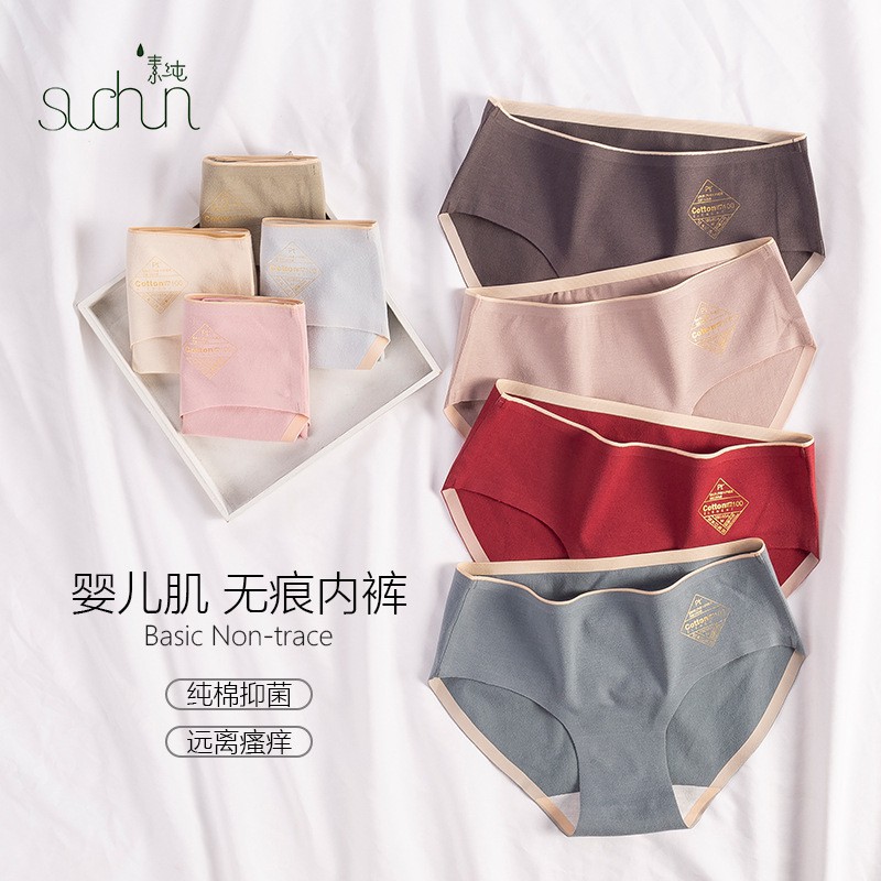 Gentrex cream ทาแผล ป้องกันแบคทีเรีย - amazing_miracle_grace - ThaiPick