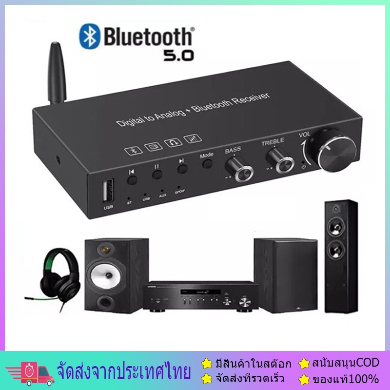 192KHz DAC Converter บลูทูธในตัว V5.0 ตัวรับสัญญาณ192 กิโลเฮิร์ตซ์ ...