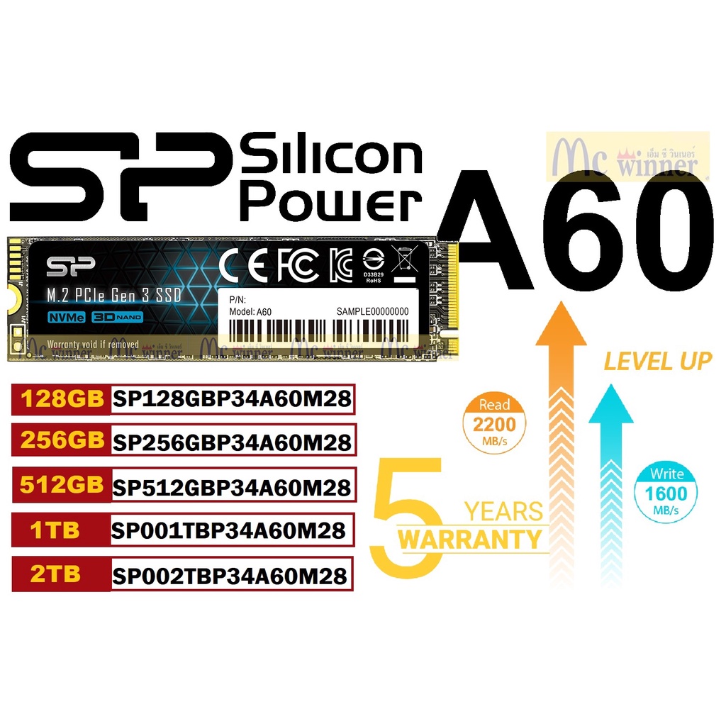 SSD (เอสเอสดี) SILICON POWER A60 มี 5รุ่น (P34A60) M.2 NVMePCIe Gen34 ...