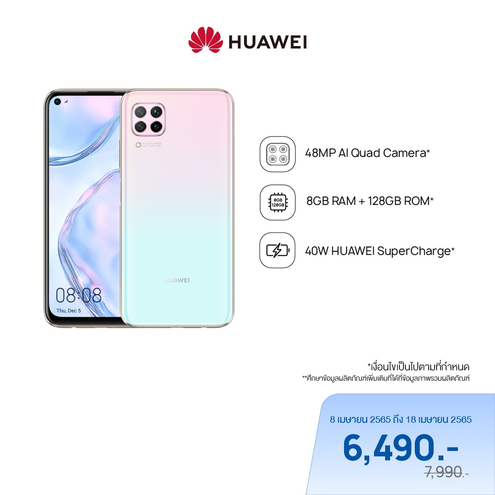 Huawei Nova 7I มือถือ Kirin 810 Super Charge กล้อง Quad Camera ถ่ายภาพ ...