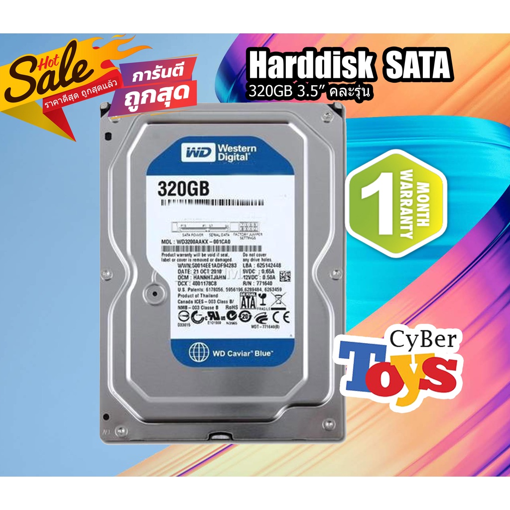 ฮาร์ดดิส คละรุ่น 320GB SATA 3.5 6Gbps 7200RPM" Hard Disk SATA มีประกัน ...