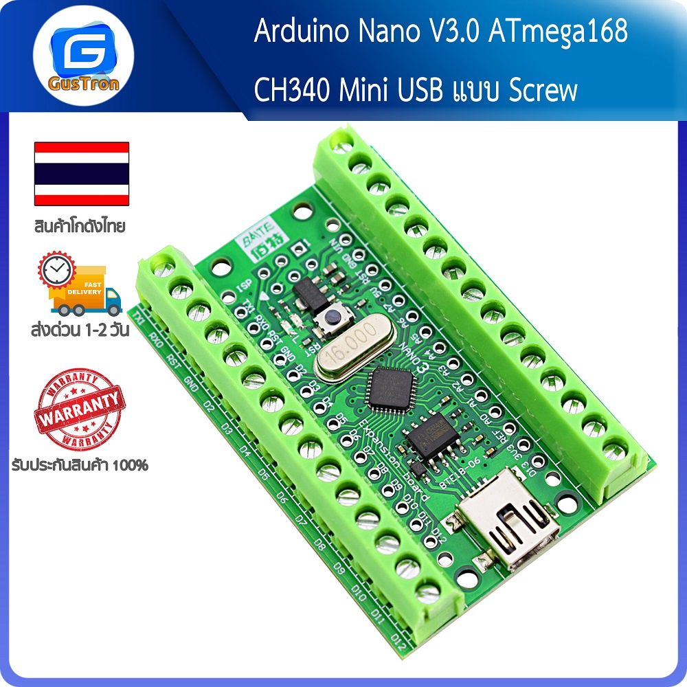 Arduino Nano V3.0 ATmega168 CH340 Mini USB แบบ Screw connector | Shopee ...