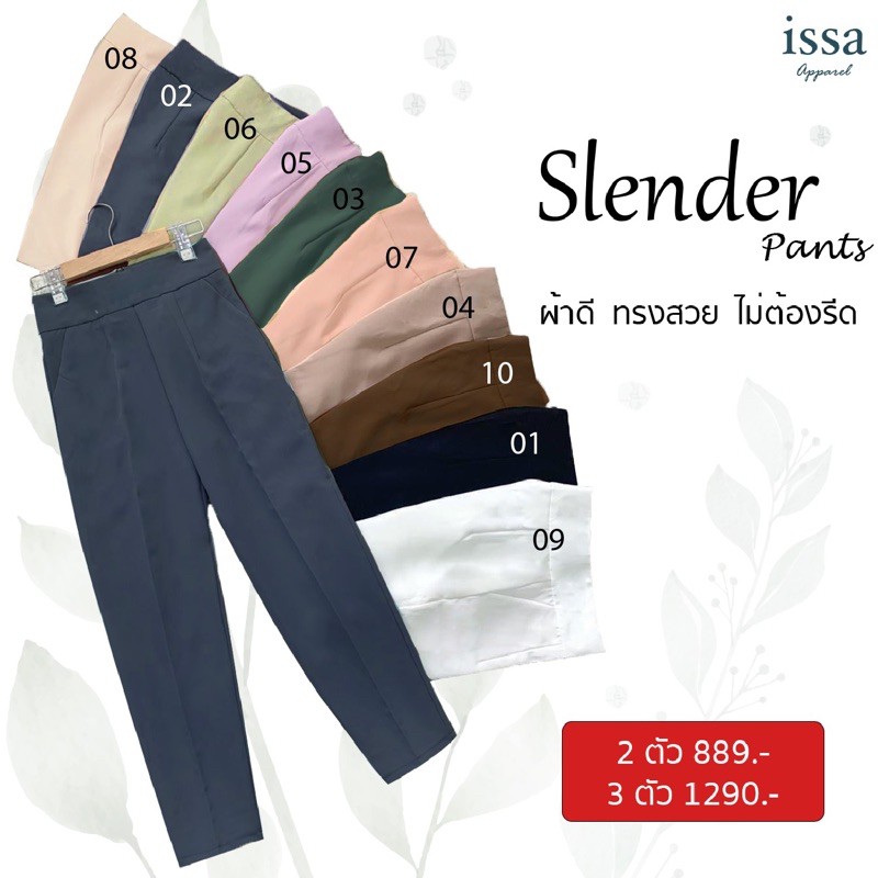 กางเกงซิปข้าง Slender Slim Pants S-3XL เก็บพุง เก็บทรง ทรงสวย ไม่รัดต้น ...