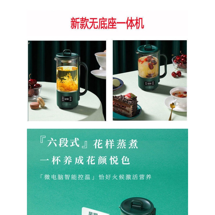 JMGO Mini Health Pot Fully Automatic Small Multifunctional Office ...