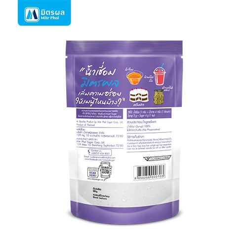 Mitrphol Natural Cane Syrup มิตรผลน้ำเชื่อมถุงตั้ง ขนาด 800ml ...