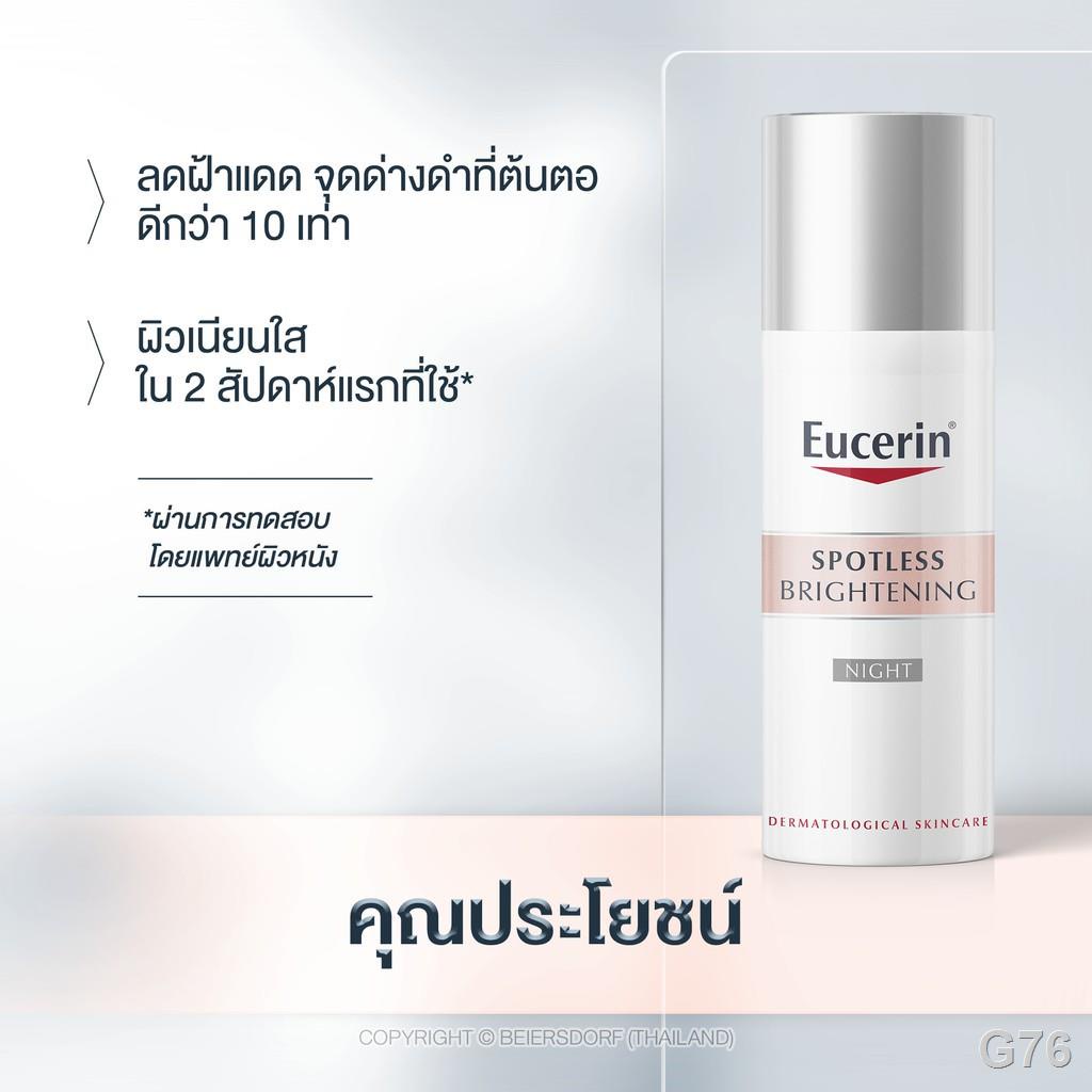 Eucerin Spotless Brightening Night 50 ml - adt4avo23f - ThaiPick