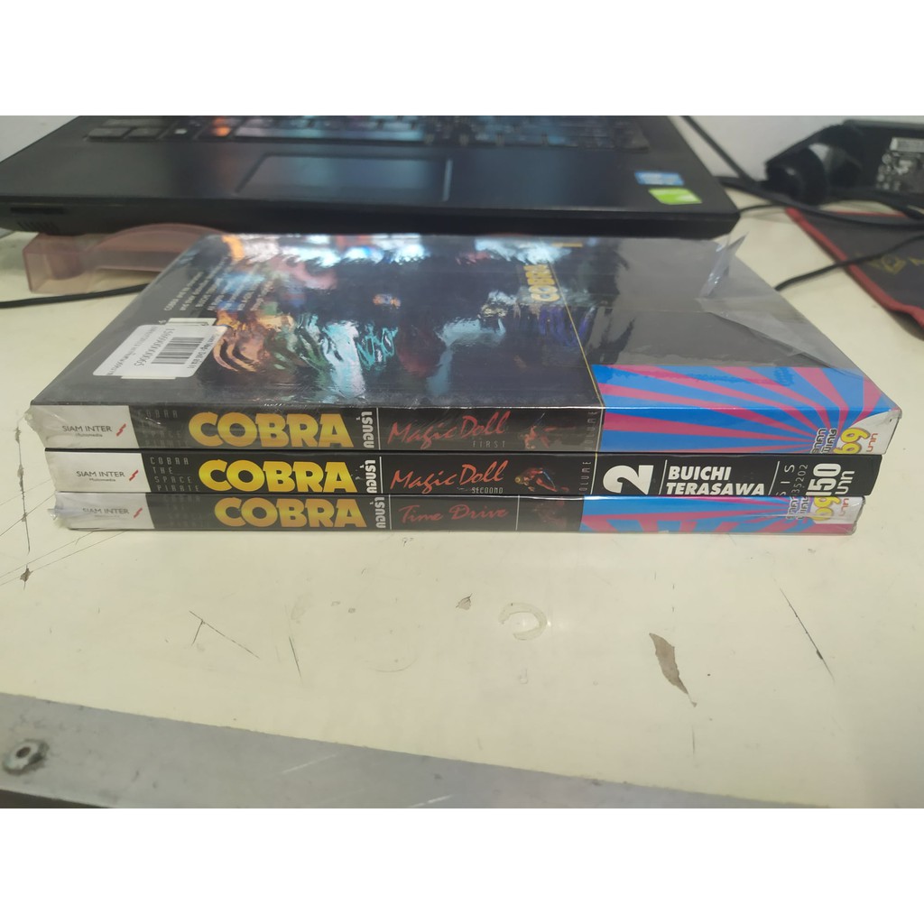 Cobra Magic dolls Time drive (4 สีทั้งเล่ม) รวม 3 เล่มจบ - zerostore_00 ...