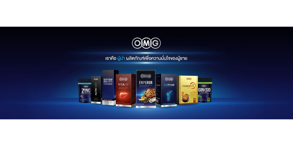 OMG International, ร้านค้าออนไลน์ | Shopee Thailand