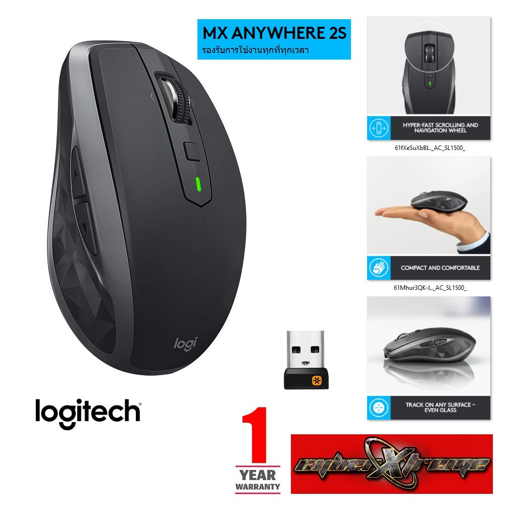 Logitech MX Anywhere 2S Wireless Mouse ใช้งานได้ทุกพื้นผิว - BLACK (สี ...