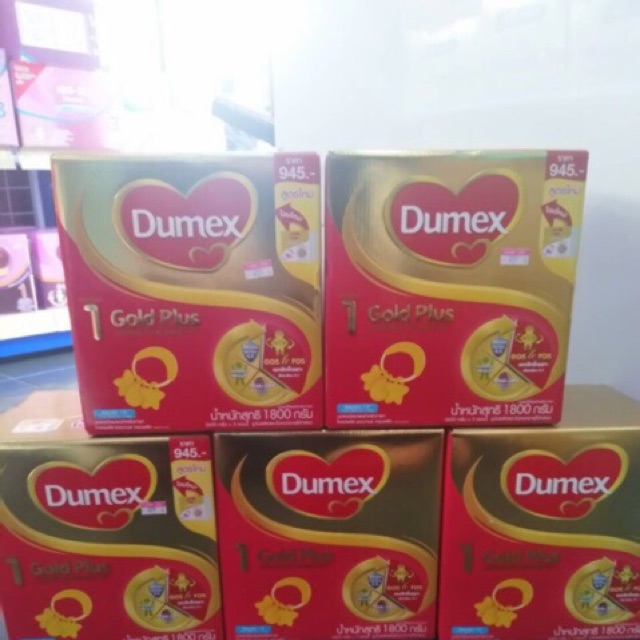 Dumex Gold Plus 1 | Shopee Thailand