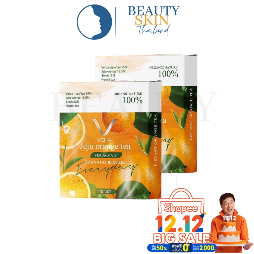 ของแท้ พร้อมส่ง l (1แถม1) Vlender Vcha V Cha jeju orange tea ชาส้ม วี ...
