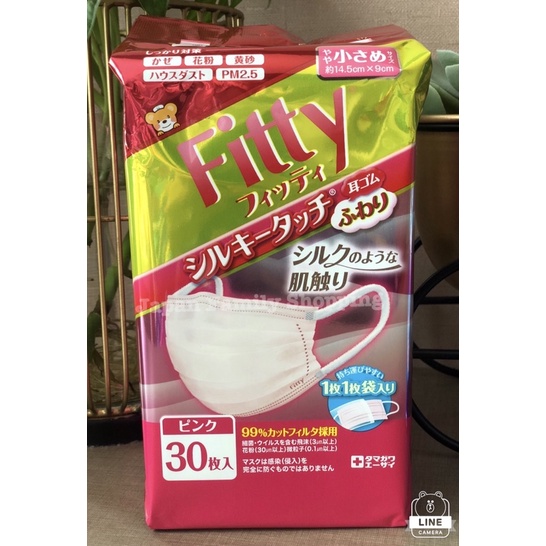 ถูกที่สุดพร้อมส่ง Fitty Silky Soft Touch Mask รุ่นพรีเมียมนุ่มพิเศษ แพ ...