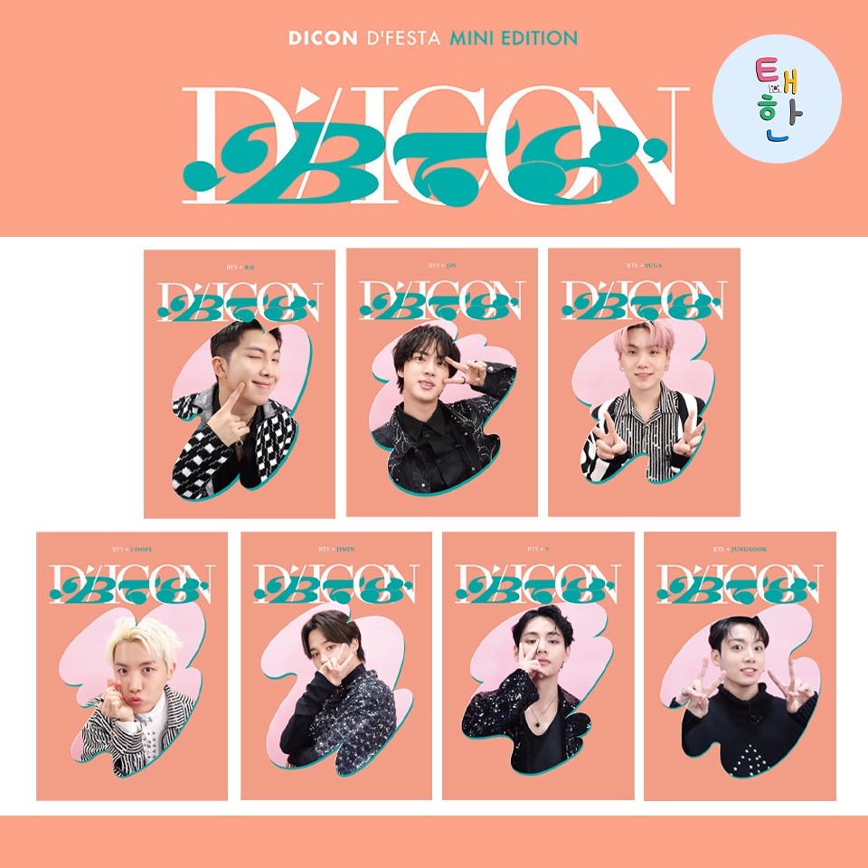 พร้อมส่งทุกปก BTS DICON DFESTA MINI EDITION BTS - taehan_official ...