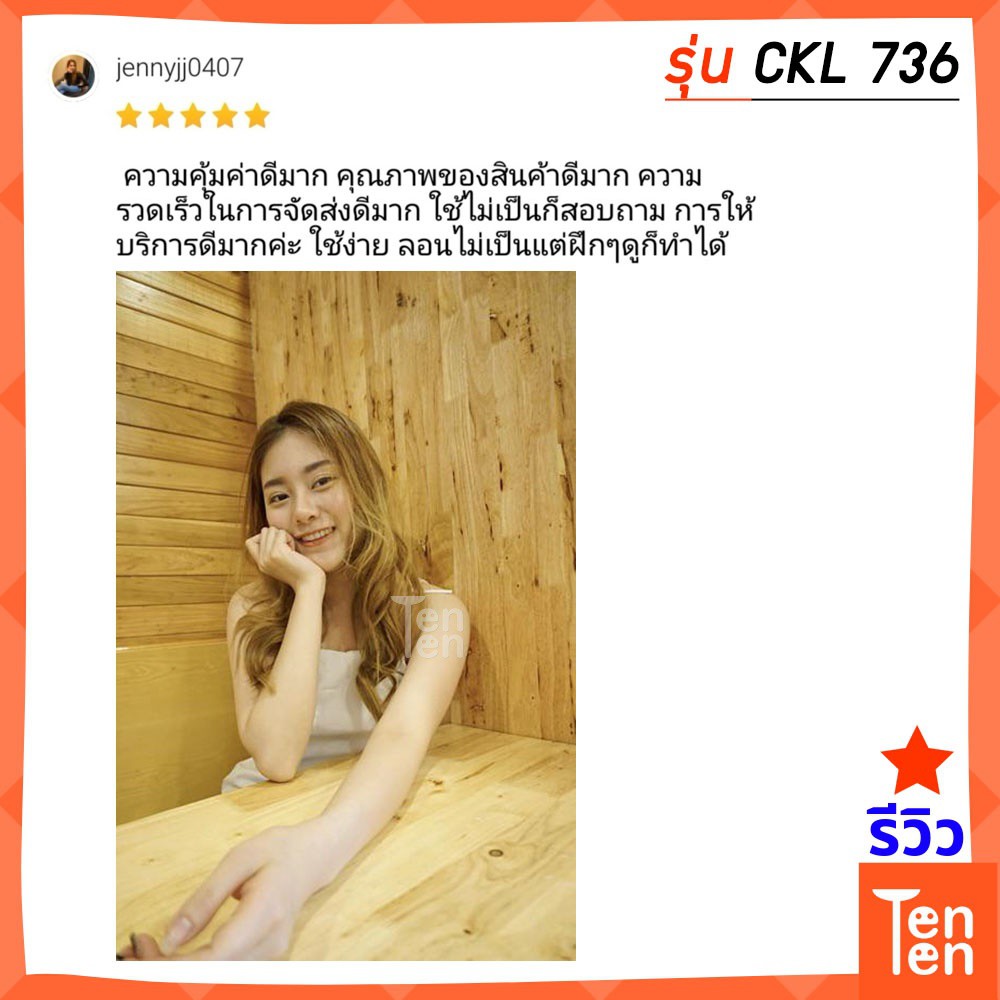 CKL 736 เครื่องหนีบผม เครื่องม้วนผม ที่หนีบผม เครื่องรีดผม ที่รีดผม หนีบผม ที่ม้วนผม ม้วนผม แกน ...