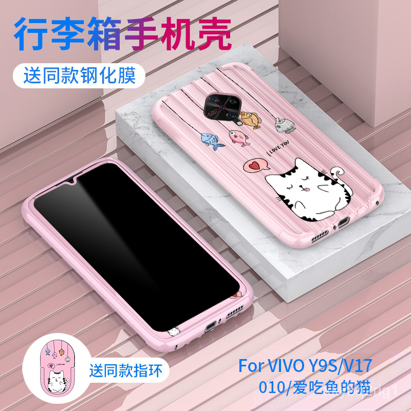 vivoy9sเคสโทรศัพท์ซิลิโคนกันกระแทกหญิงY9Sฝาครอบป้องกันการ์ตูนน่ารักรวมทุกอย่างvivov17เคสนิ่มเย็น ...
