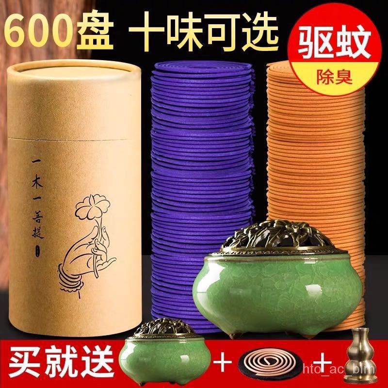 อโรมาเธอราพีไม้จันทน์ธรรมชาติธูปยุงขับไล่บ้านในร่มอโรมา เพิ่มกลิ่นให้ ...