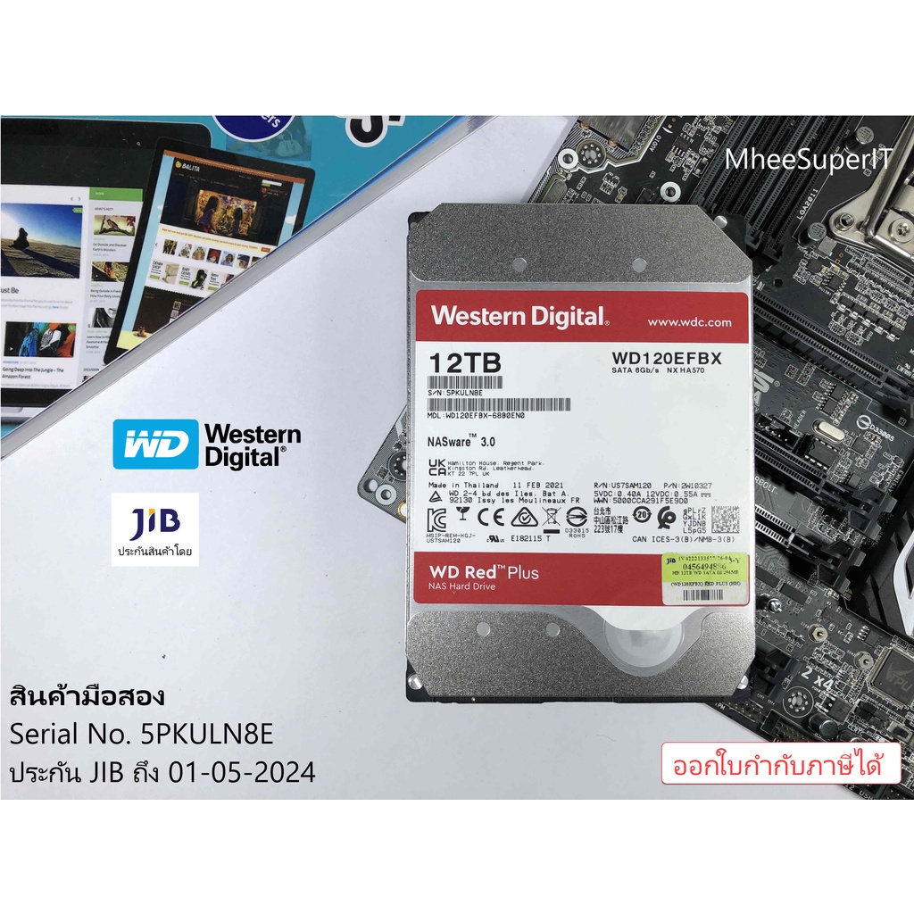 HDD WD 12TB NAS Red Plus SATA3(6Gbs) 256MB 7200RPM 3Y .เช็คสินค้าก่อน ...