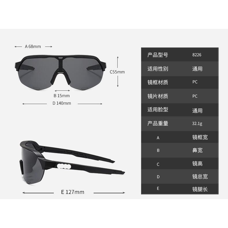2021 New100 Uv400 Men Women Sunglasses Anti Glare Riding Cycling