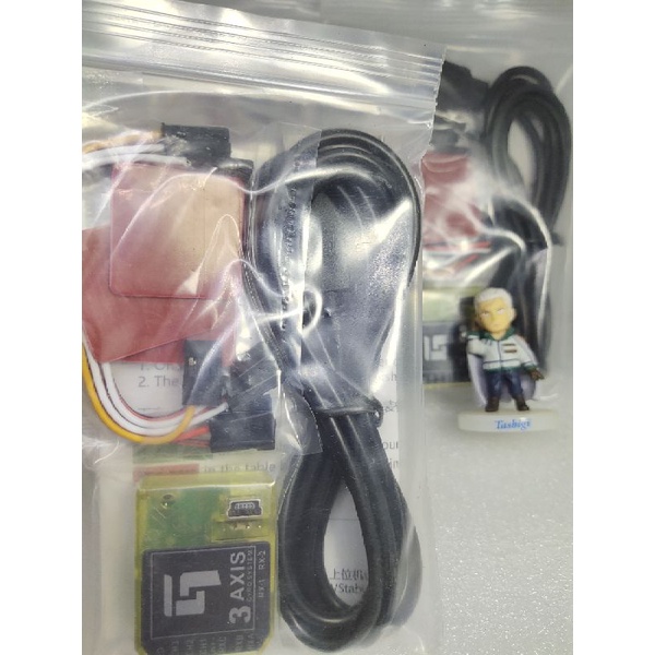 KBAR Gyro MINI K-BAR สีเหลือง(เป็นล็อตใหม่จากโรงงาน) ไจโร เฮลิคอปเตอร์ ...