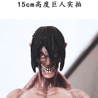 โจมตีตัวเลขยักษ์อุปกรณ์ต่อพ่วง Alan Yeager อะนิเมะตกแต่งตัวละครรุ่น ...