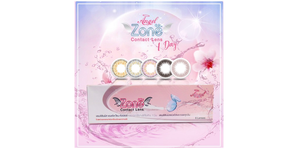 Angel Zone Contactlens AngelZone, ร้านค้าออนไลน์ | Shopee Thailand