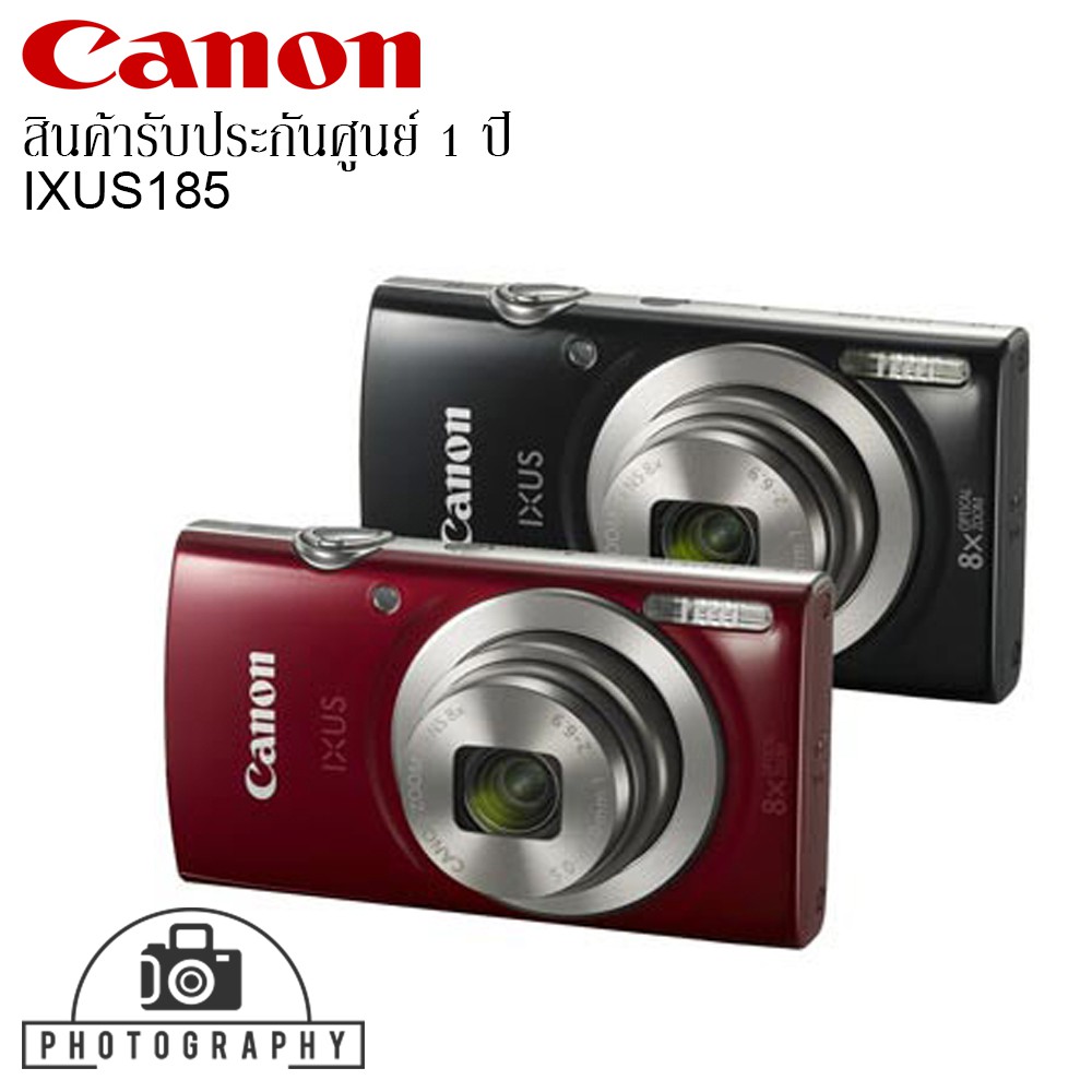กล้อง Canon IXUS 185 - milddjjry - ThaiPick