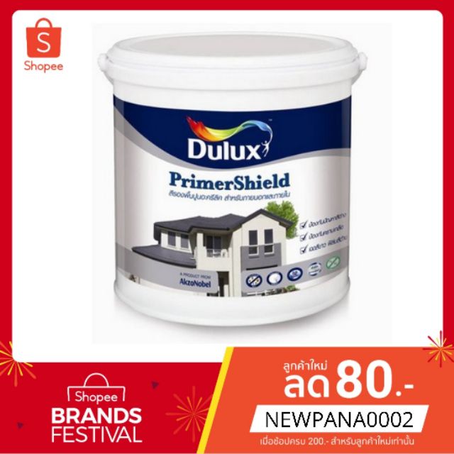 สีรองพื้นปูนใหม่อะคลิลคกันด่าง ICI Dulux Primer shield #1010 ปกป้องผิว ...