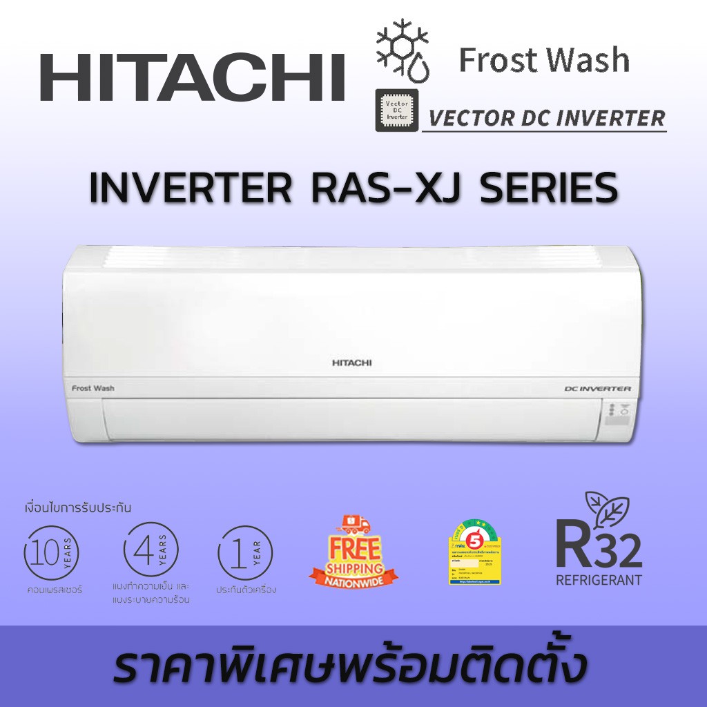 เครื่องปรับอากาศ ฮิตาชิ แอร์ HITACHI แอร์ติดผนัง รุ่น INVERTER R32 XJ SERIES พร้อมติดตั้ง ...