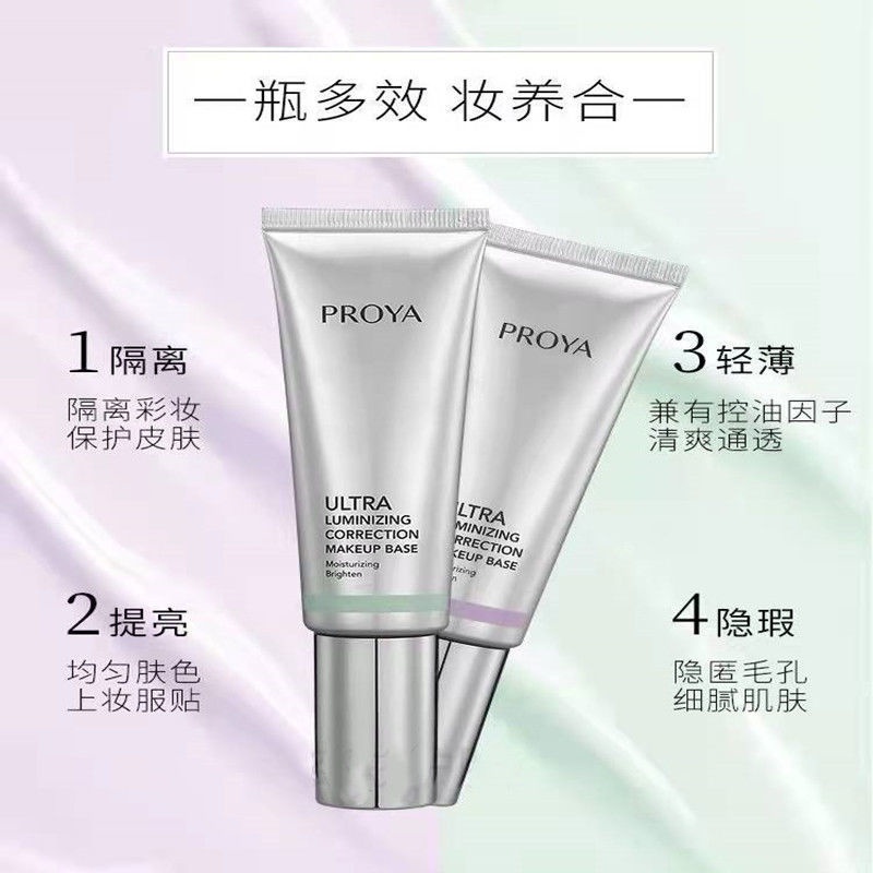 Proya BB Cream Beautiful White Core Muscle Crystal Mining BB Cream 40ml ...