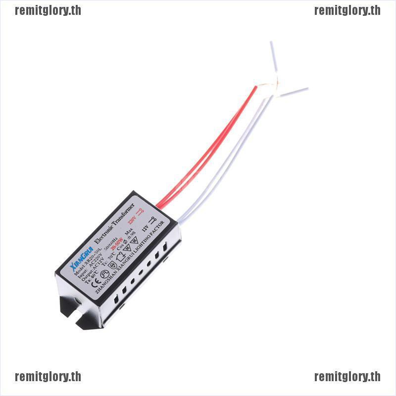 remitg AC 220 V To 12v 20-35 W LED โคมไฟหลอดฮาโลเจน - remitglory.th - ThaiPick