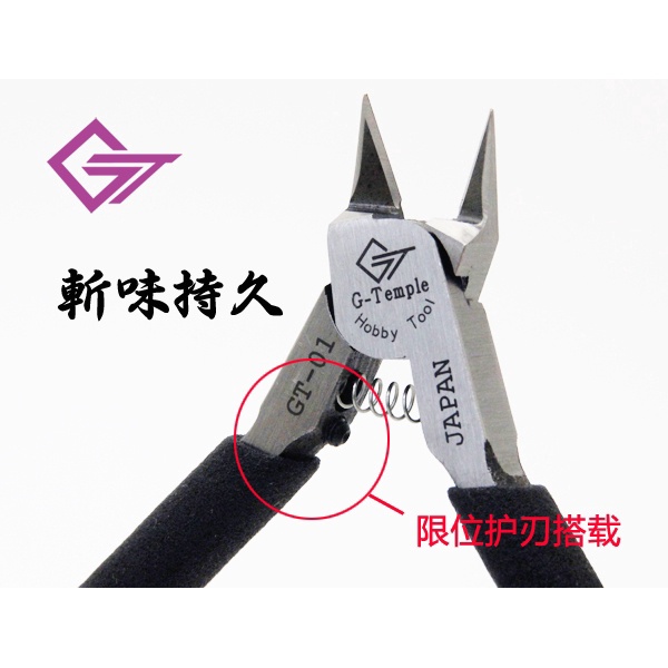 G-TEMPLE Thin Blade Model Cutting Pliers GT Carbon Steel Pliers GTP ...
