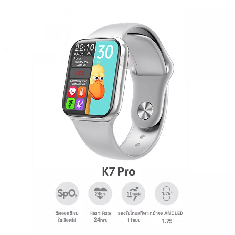 K7 Pro SmartWatch สมาร์ทวอทช์ สัมผัสได้เต็มจอ รองรับภาษาไทย นาฬิกา ...