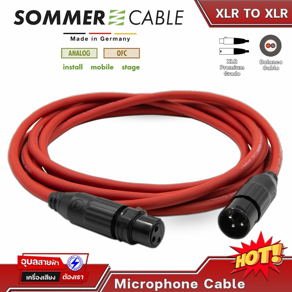 Sommer Cable Stage 22 สายสัญญาณเสียง 24AWG 6.4 mm สายแจ็ค XLR ...