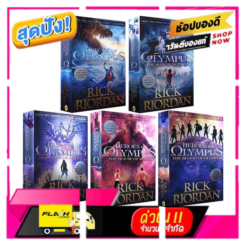 Percy Jacksons Second Season Olympic War English Science Fiction and ...