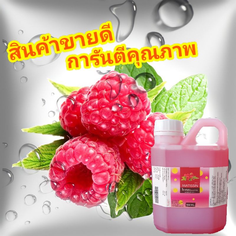 STARTEC SYRUP 60 ML สตาร์เทค ไซรัป น้ำหวานเข้มข้น น้ำเชื่อม *พร้อมส่ง ...