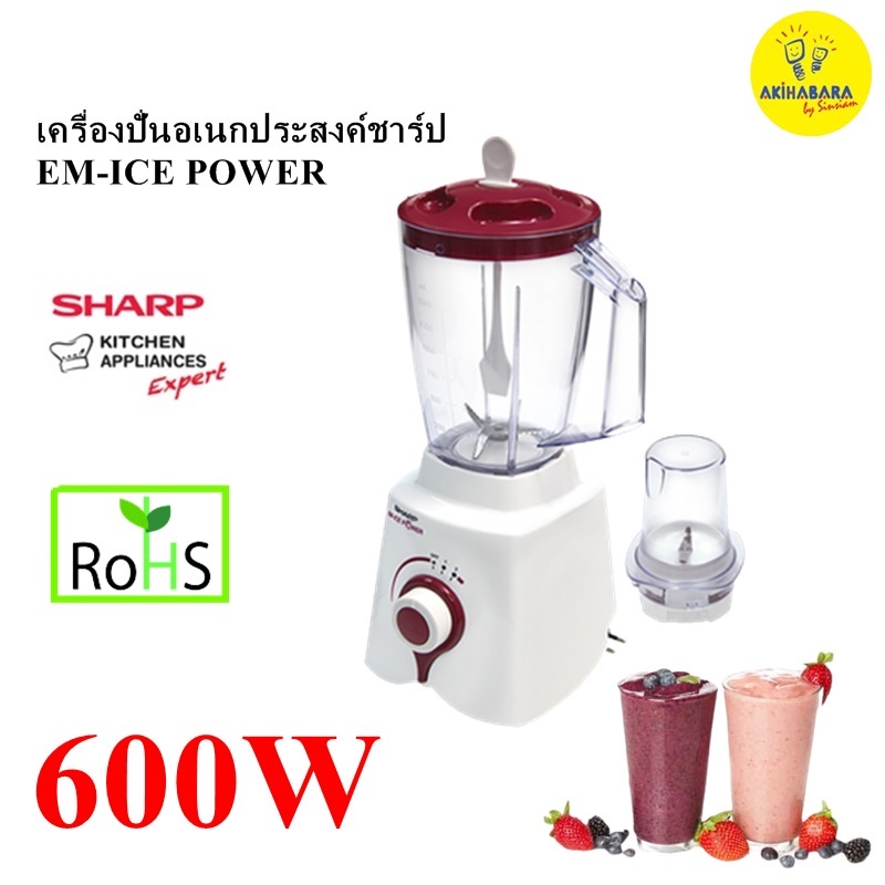 SHARPเครื่องปั่น รุ่นEM-ICE POWER - sinsiamplus - ThaiPick