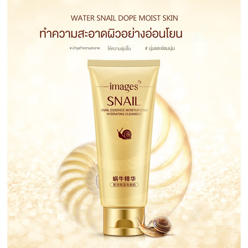 Image Beauty Snail Original Liquid Moisturizing and Facial Cleanser to ...