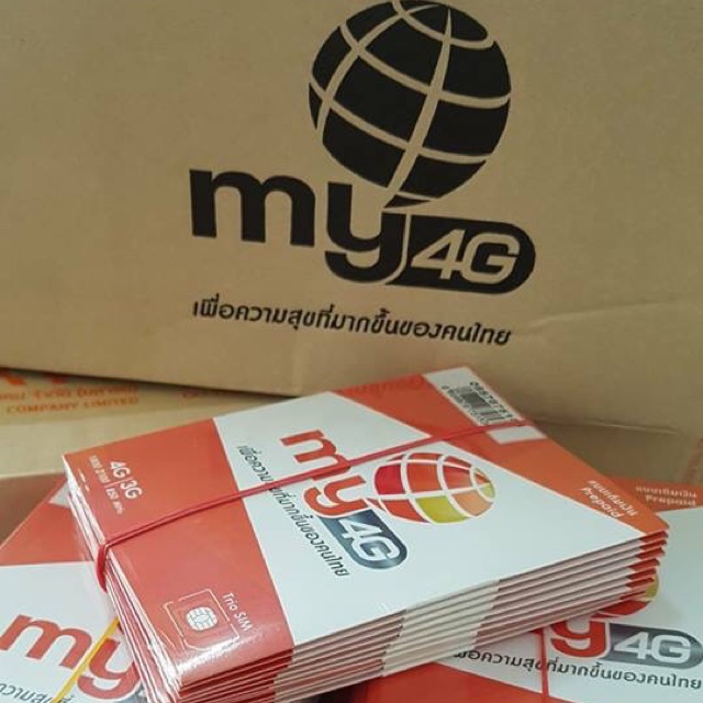 Sim MY4G พร้อมลงทะเบียนให้เรียบร้อย | Shopee Thailand