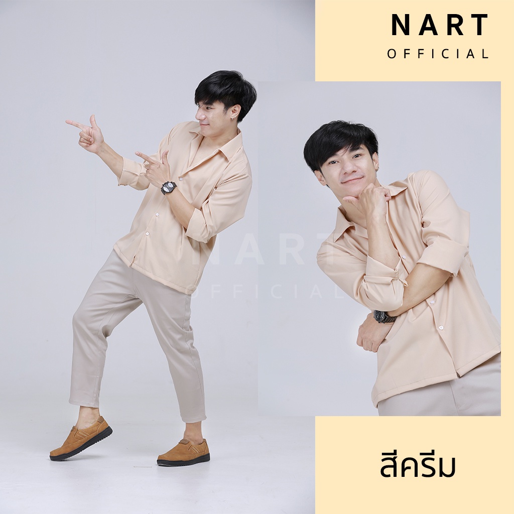 เสื้อเชิ้ตแขนยาว M-XXL ใส่เที่ยว ใส่ทำงาน นุ่มกว่าแน่นอน ซักง่าย แห้ง ...