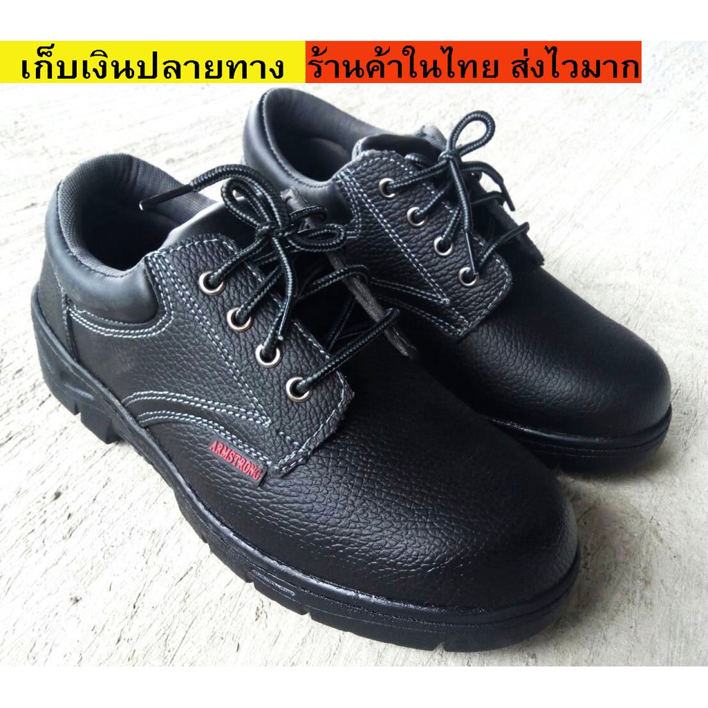 Safety Shoes รองเท้าเซฟตี้ รองเท้าเซฟตี้หนังแท้ รองเท้าหัวเหล็ก รองเท้า