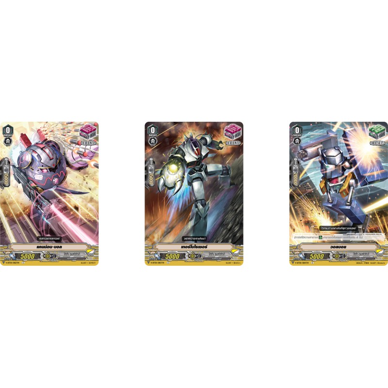 การ์ด Vanguard แวนการ์ด VGT-V-BT01-1 - gzonefightcard - ThaiPick