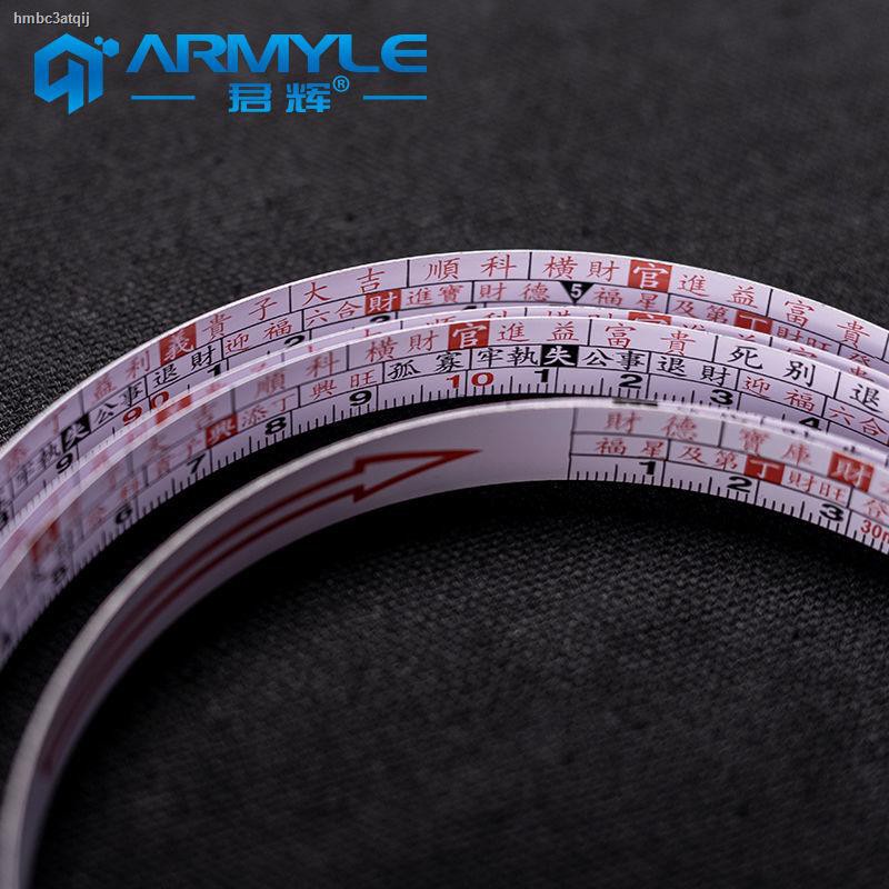 clamp meterLuban Ruler Authentic Feng Shui Tape 20 Meters 30 50 Steel ...