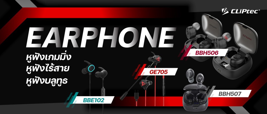 CLiPtec Store, ร้านค้าออนไลน์ | Shopee Thailand
