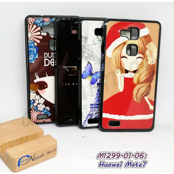 เคสพิมพ์ลาย huawei mate7 มีเก็บปลายทาง เคสหัวเว่ยเมท7 ลายการ์ตูน พร้อมส่งในไทย - anajakmall ...