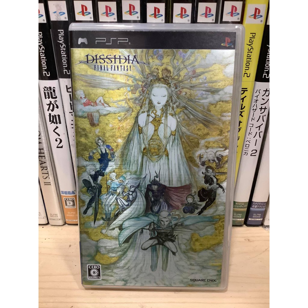 แผ่นแท้ [PSP] Dissidia: Final Fantasy - 20th Anniversary Limited Pack ...