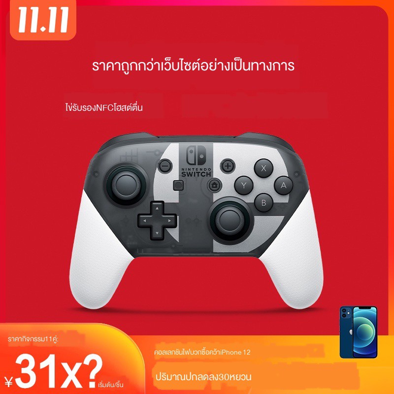 GamepadNintendo Original Switch Game Controller NSPRO Wireless Vibration Bluetooth PC Computer ...