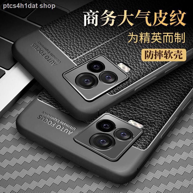 ลดราคา ﹍☫IQOO7 เคสโทรศัพท์มือถือใหม่ iqoo7 anti-drop iq007 เลนส์รวมทุก ...