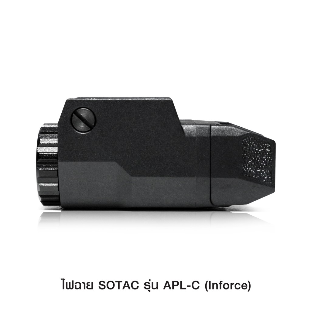 ไฟฉาย SOTAC รุ่น APL-C Inforce - sambazzi10 - ThaiPick
