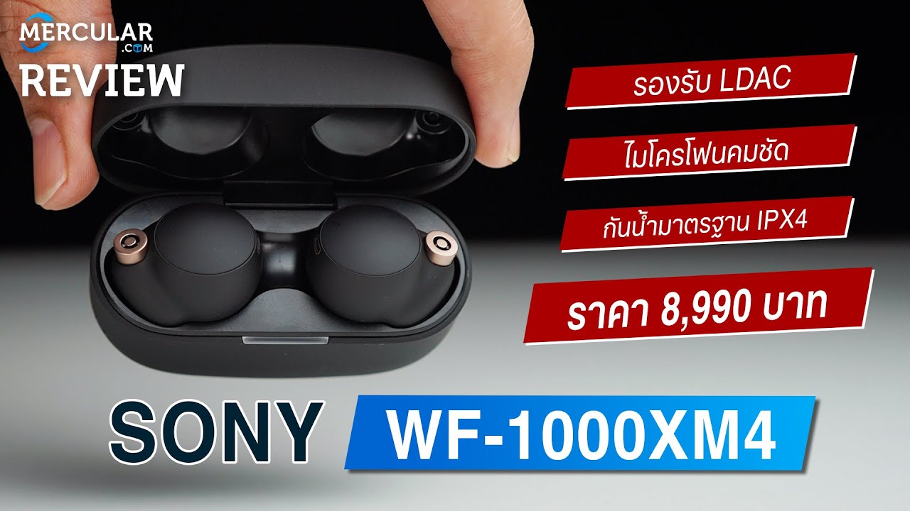 Mercular Official Store, ร้านค้าออนไลน์ | Shopee Thailand