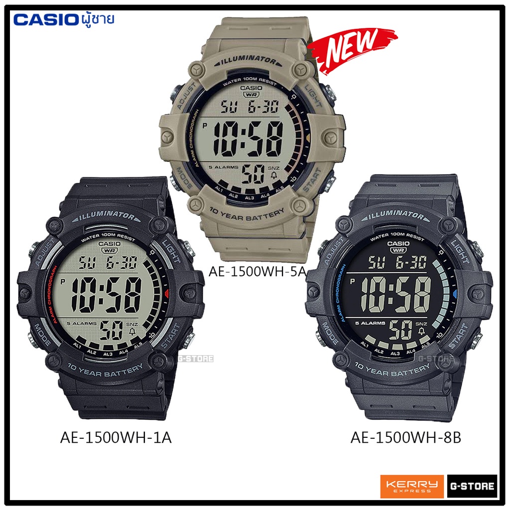 SALE CASIO Standard AE-1500WH รุ่น AE-1500WH-8BVDF (สายดำจอดิจิตอลสีดำ ...